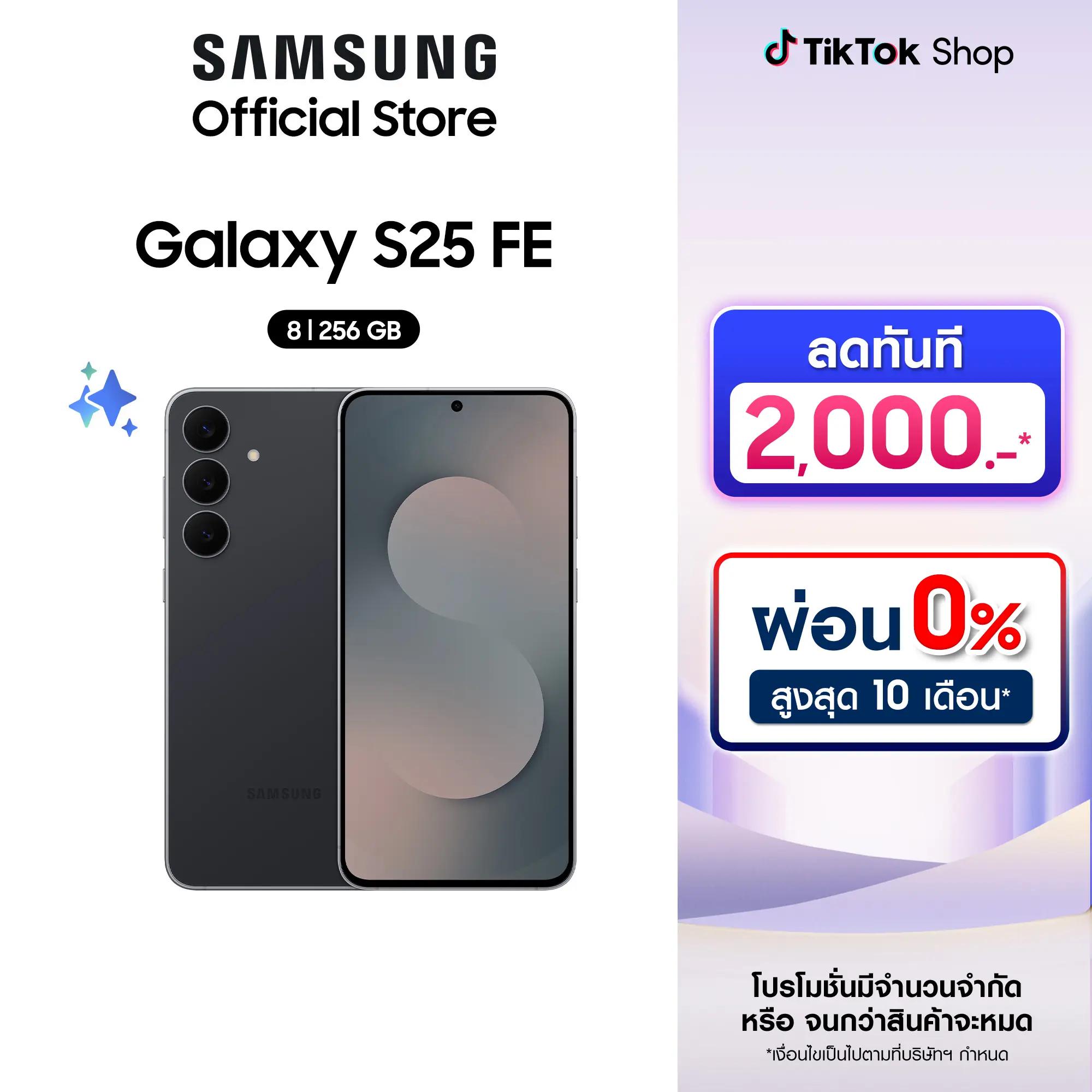 Samsung Galaxy S26 Ultra: Note 30 Ultra Successor?